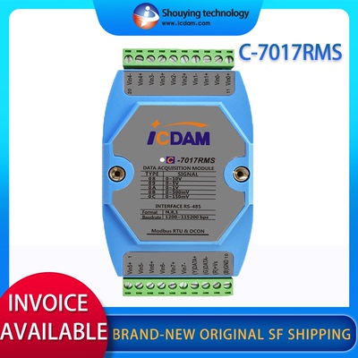 首英8路差分模拟量输入模块