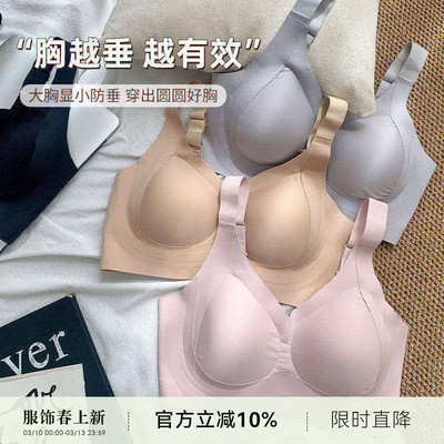 大码胖妹妹mm大胸显小文胸