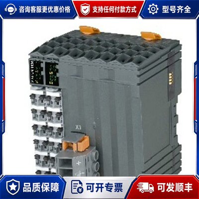 议价X20MM4456,X20MM3332 贝加莱X20 PWM可维修