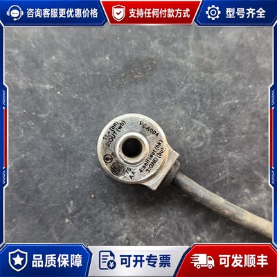 议价IFM易福门VSA004加速传感器可维修