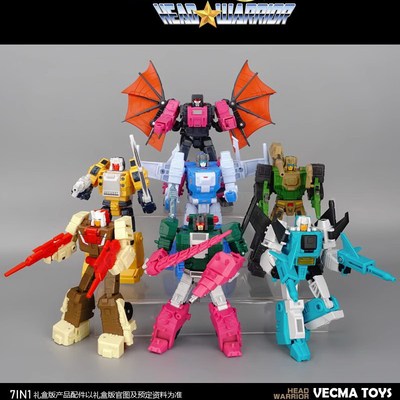 MFT头领战士七个套装变形玩具