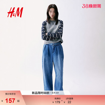 HM女装T恤2026春季新款学院风圆领插肩袖休闲棉质长袖上衣1326981