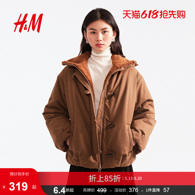 HM女装短外套抗寒毛绒美学保暖毛绒内里外套1000062
