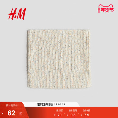 HM冬季童装男婴女婴针织围脖1305911