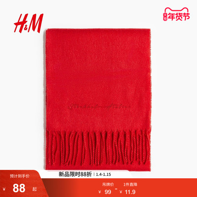 HM2026春季新款女士简约梭织围巾1308787