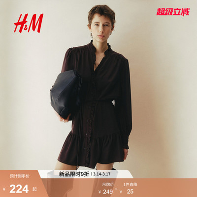 HM女装连衣裙2026春季新款气质时尚褶边灯笼袖宫廷连衣裙1329230