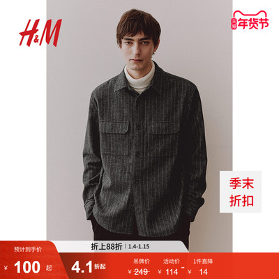 HM男装夹克冬季时尚气质翻领毛毡外套式衬衫肌理感夹克1227148