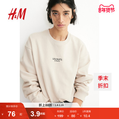 HM女装红色卫衣冬季圆领保暖时尚宽松印花美式长袖套衫1248687