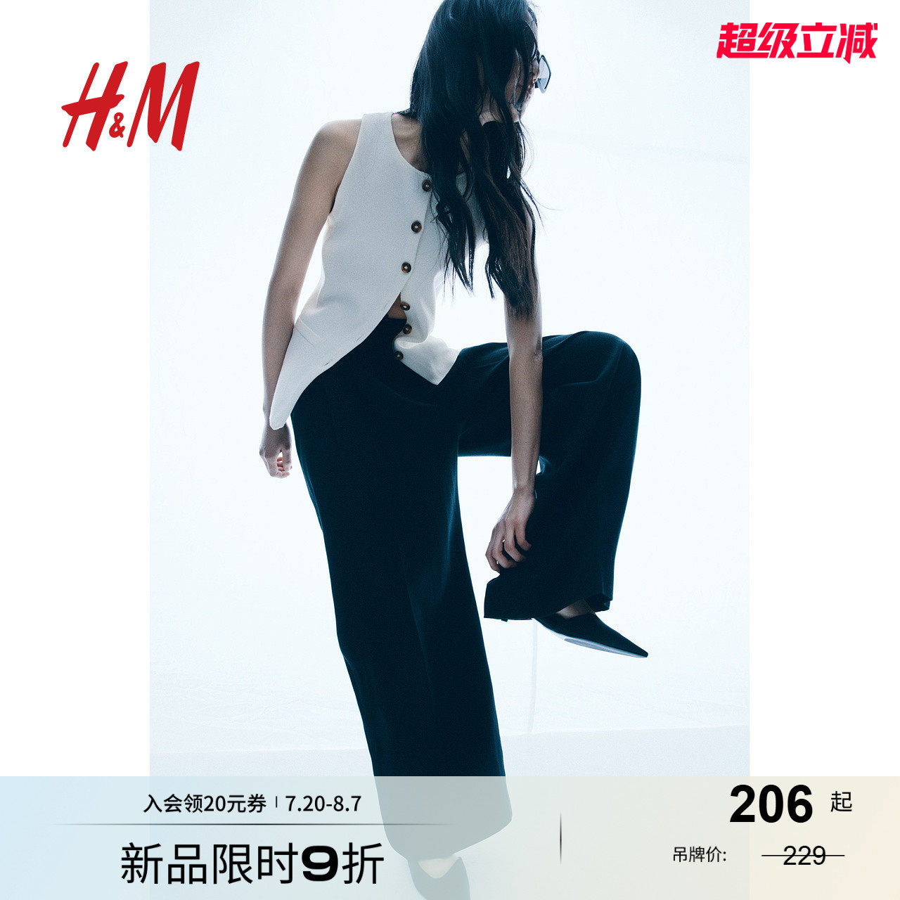 HM2025年秋季新款女装时尚休闲休闲正面系扣背心1249215_虎窝淘