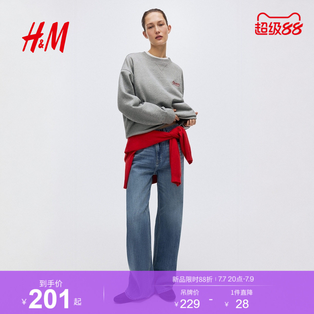 HM女装卫衣绒衫2026新款图案套头时尚保暖row系卫衣1323055