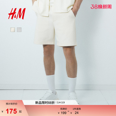 HM男装卫裤春季空气棉直筒宽松简约帅气运动短裤1232195