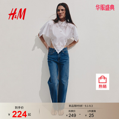 HM2026秋季新款女装阔腿高腰牛仔裤1045459