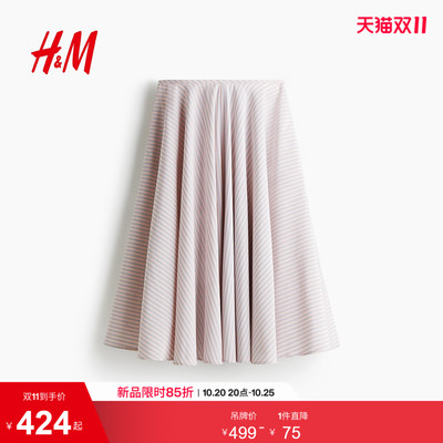 【Edition系列】HM女装半身裙夏季女装提花织物宽松A字裙1303671