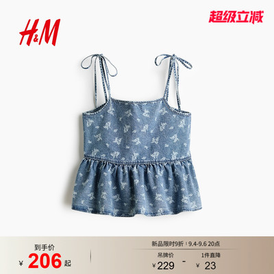HM2026夏季新款女装裙式下摆牛仔上衣1360215