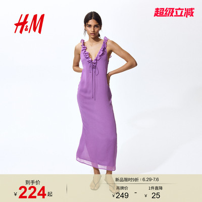 HM女装连衣裙2026夏季新款时尚淡人高知褶边皱感连衣裙1338729