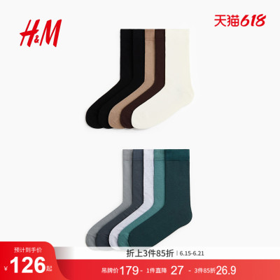 HM2026夏季新款男装10对装Lycra®袜子1322579