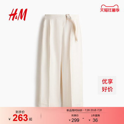 HM2026夏季新款女装配腰带直筒裤1343397