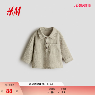 HM童装男婴衬衫2026春季新款户外出游棉细布衬衫1270136
