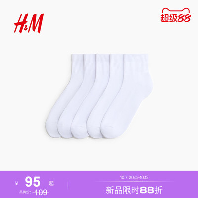HM2026夏季新款男士5双装Lycra®短袜1329996