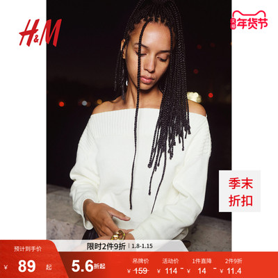 HM女装毛针织衫冬季时尚一字领简约长袖船领毛衣1264240
