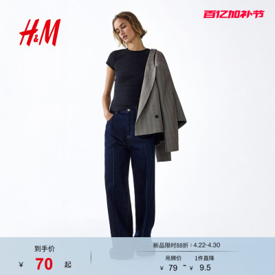 HM2026夏季新款女装网眼针织T恤1333899