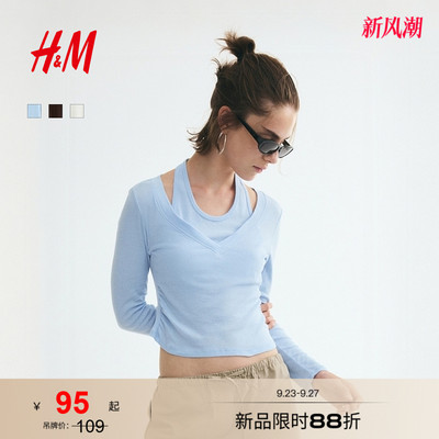 HM女装T恤层叠棉质挂脖式长袖圆领休闲内搭打底时尚上衣1355449