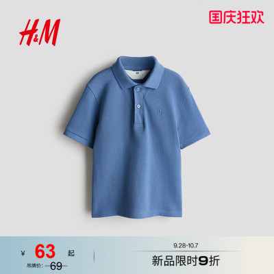 HM2026夏季新款童装儿童男童刺绣图案珠地布Polo衫1324534