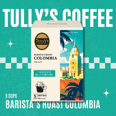 进口伊藤园Tully's Coffee挂耳式咖啡包Colombia浓郁丰富细腻醇香