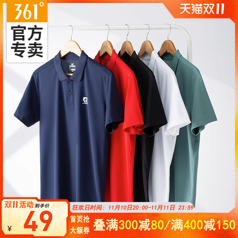 361运动t恤男2023夏季新款健身跑步半截袖男士翻领透气短袖polo衫_虎窝淘