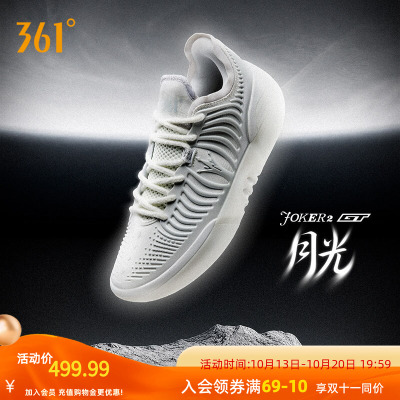 Joker2 GT篮球鞋约基奇361男鞋运动鞋2026秋季专业实战耐磨男球鞋