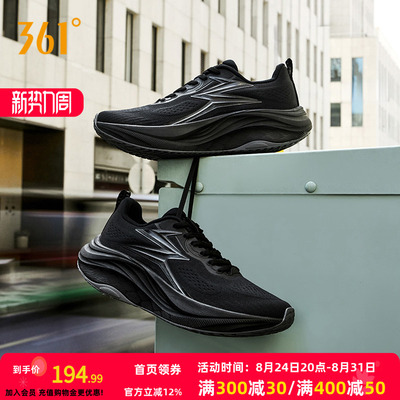 361O2男女跑步鞋2026夏季新款减震网面透气跑鞋健身有氧运动鞋男
