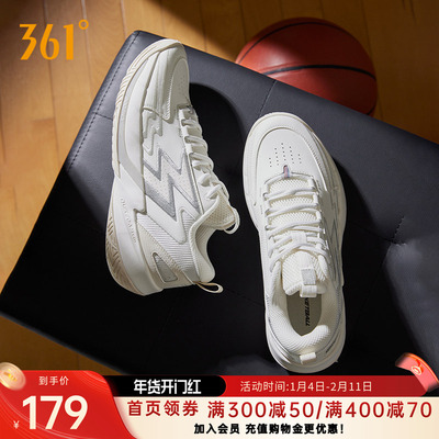 361度Big3 team3.0男篮球鞋运动鞋2025秋实战耐磨防滑透气球鞋男
