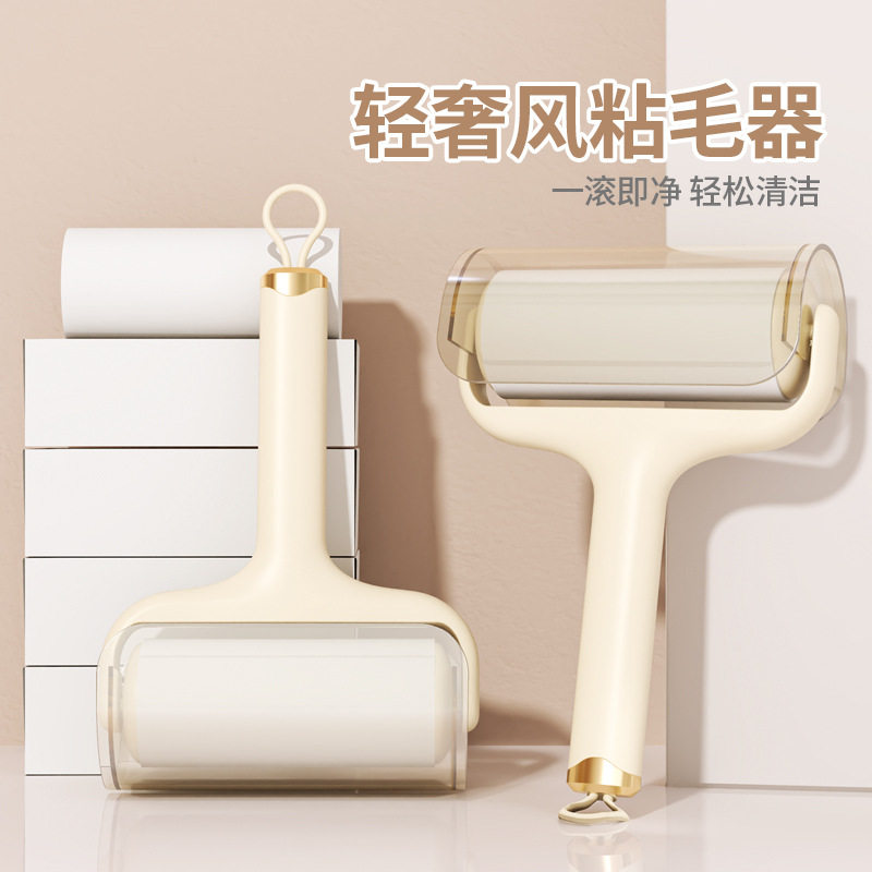 粘毛器滚筒可撕式纸强力神器滚刷替换纸便携床上猫毛衣服去毛刷子