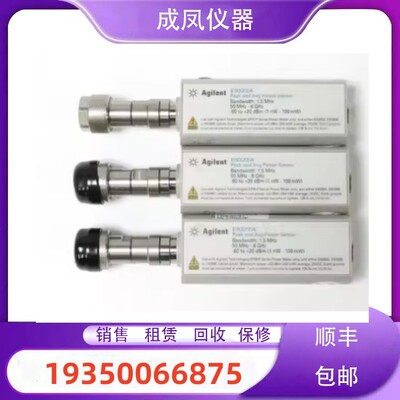 是德科技安捷伦E9323A E9322A E9321A E9301A  E4412A 功率传感器