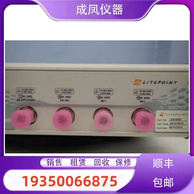 清仓莱特波特蓝牙WiFi无线测试仪IQ2015 2010 IQ2012 IQ2011维修