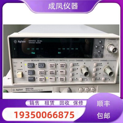 销售安捷伦53150A微波频率计53132A 53131A  53132A 53210A维修理