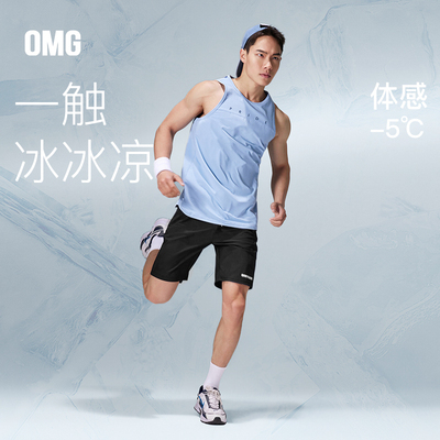 OMG运动背心吸湿排汗轻薄速干