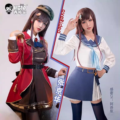 张京华cosplay服装水手学院制服