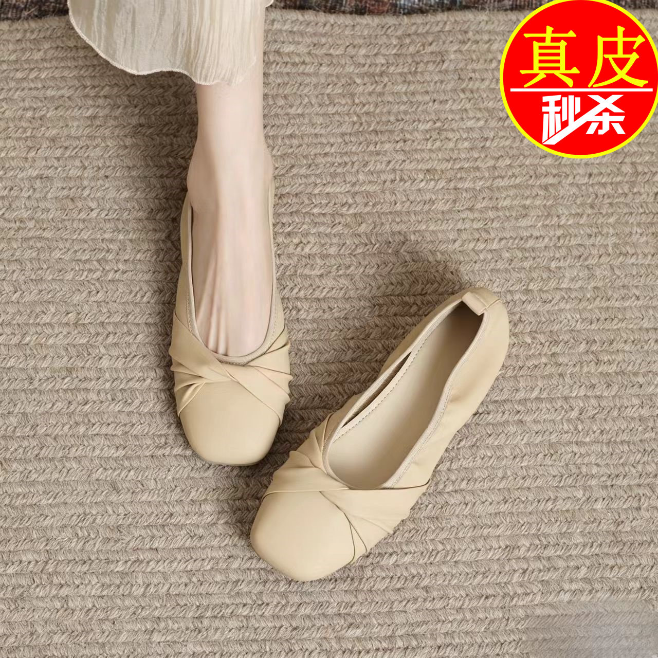 品牌真皮平底舒适单鞋女2026秋季新款软底不累脚豆豆鞋一脚蹬女鞋