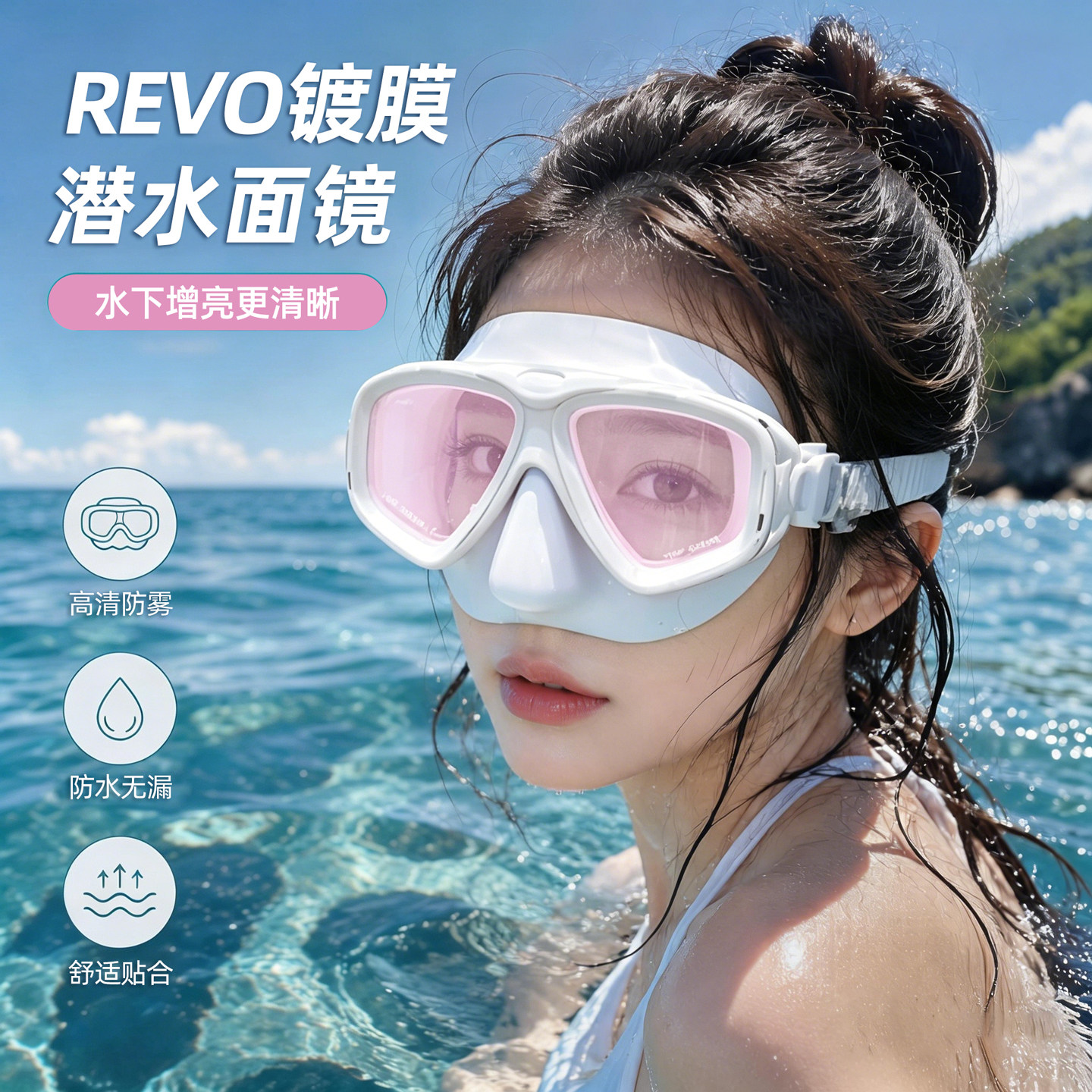浮潜面罩潜水镜带度数面镜近视眼镜呼吸管护目护鼻一体全干式装备
