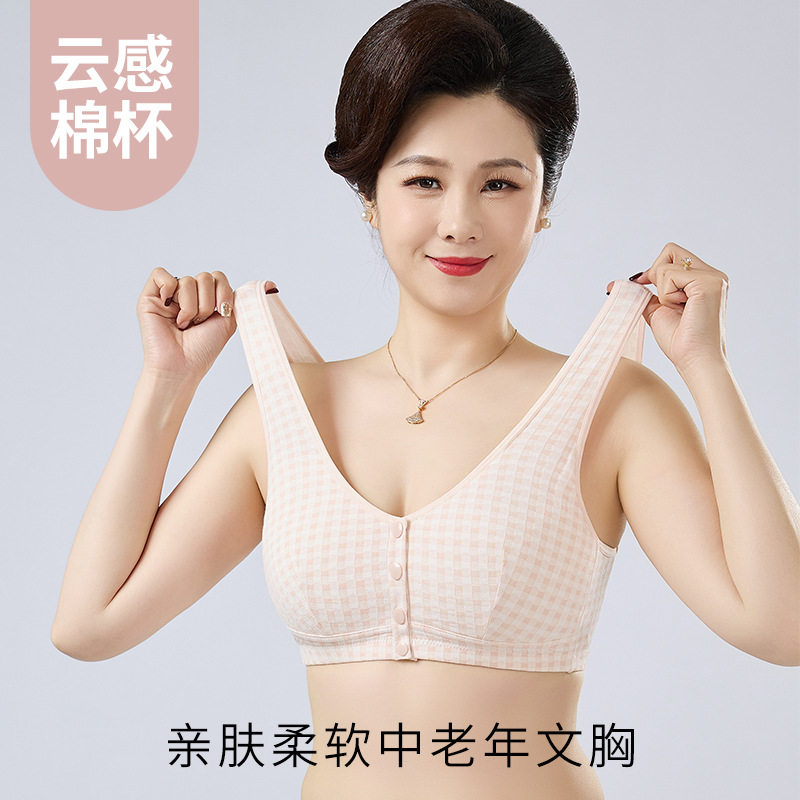 中老年背心式无钢圈文胸女纯棉透气前开扣聚拢防下垂妈妈内衣薄杯