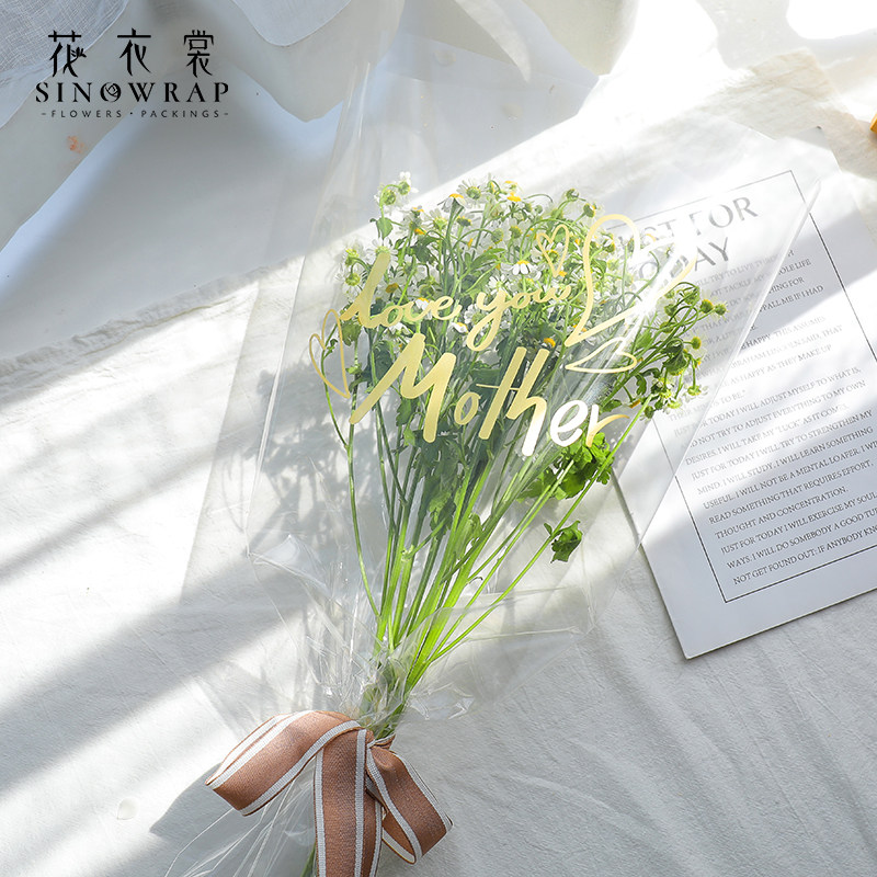 花衣裳透明防水玻璃纸 鲜花花束礼品包装纸 加厚英文OPP包花材料