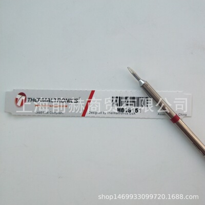 美国热魔THERMALONICS81