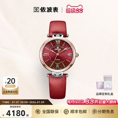z依波表手表女简约气质石英表女款正品时尚大气女士腕表1123