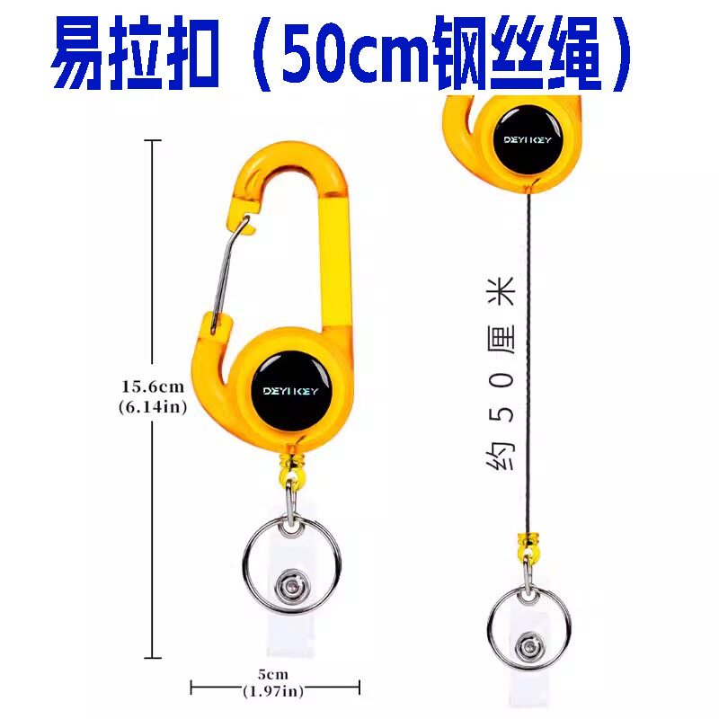 易拉扣可伸缩发条背包水瓶扣皮带背夹钥匙扣便携式防丢易拉得黑色
