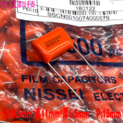 NIS 日精 CBB 273 27nf 0.027uf 1000v 1kv NISSEI 高频 薄膜电容