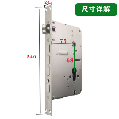 双活双快7568孔距不锈钢锁体