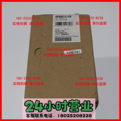 菲尼克斯电源28667632938578