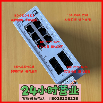 菲尼克斯交换机2702330