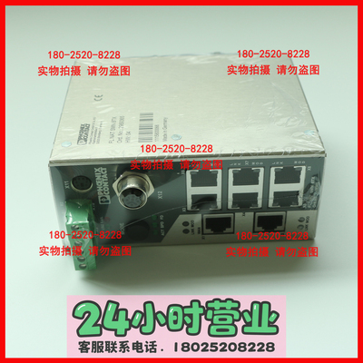 菲尼克斯 2989365  模块 FL NAT SMN 8TX